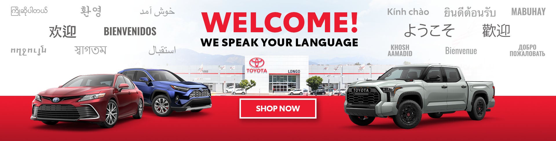 New & Used Toyota Dealer in El Monte, CA | Longo Toyota